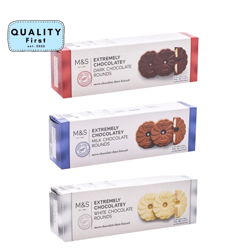 M&S Mark & Spencer Extremely Chocolatey Biscuits Rounds 200g | Shopee ...