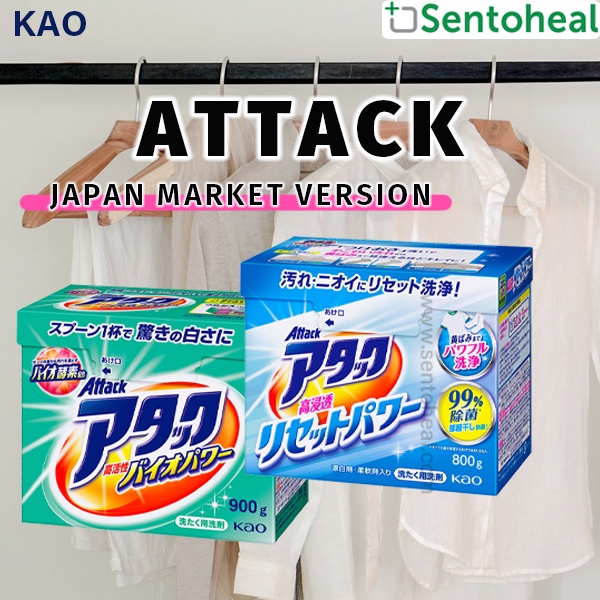 Kao Attack BioPower Reset Power Laundry Powder Detergent - Enzyme Wash | Shopee Singapore