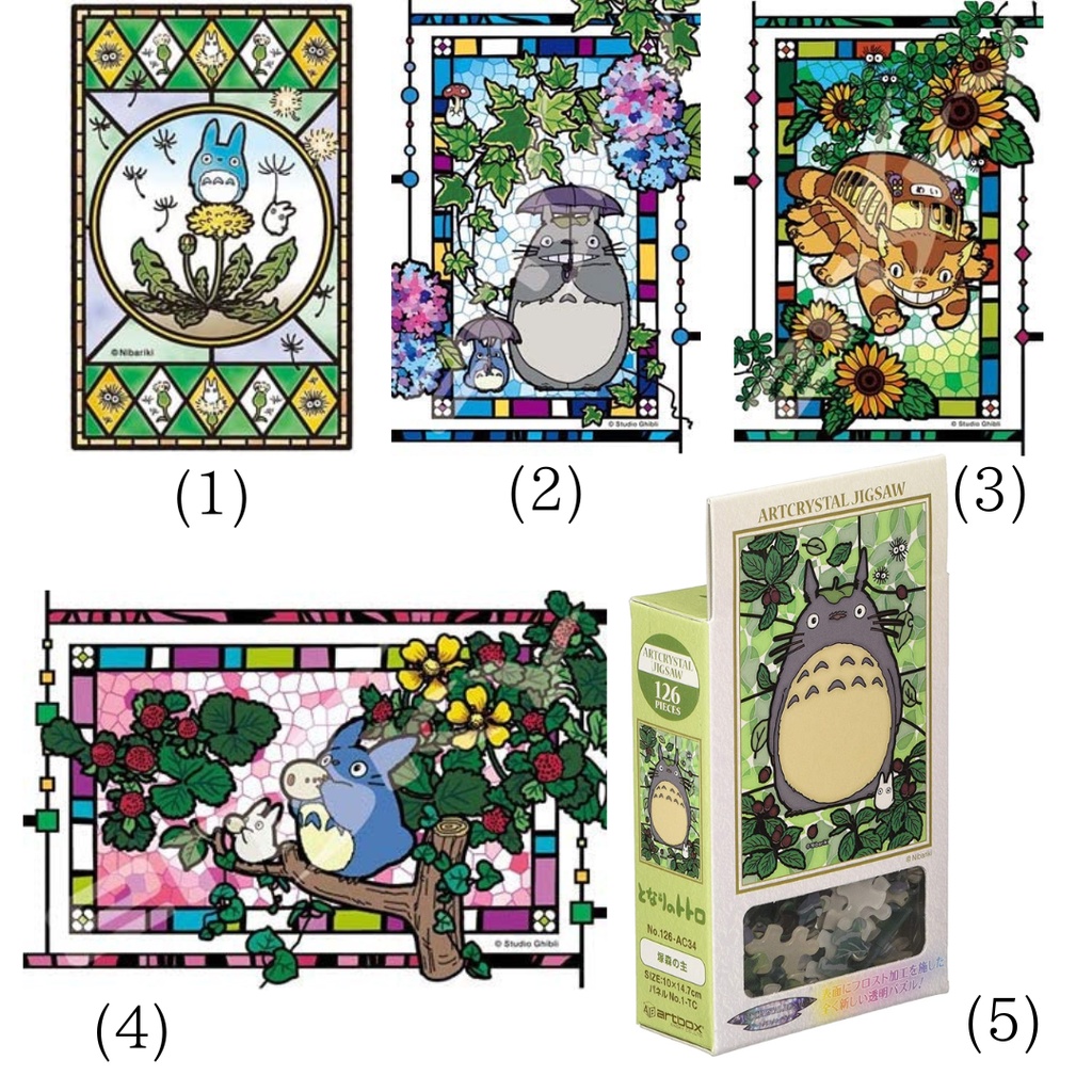 Ghibli 126 piece art crystal jigsaw puzzle My Neighbor Totoro direct ...