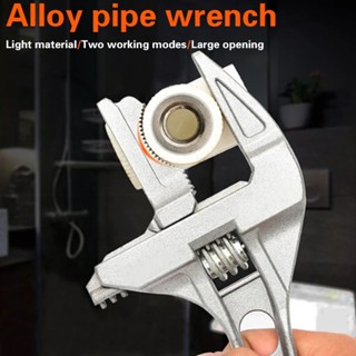 KIPRUN Bathroom Plumbing Wrench Adjustable Wrench Universal Monkey Spanner Multi-function ...