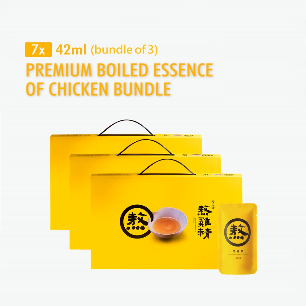[Bundle of 3] Lao Xie Zhen Premium Boiled Essence of Chicken (3boxes x ...