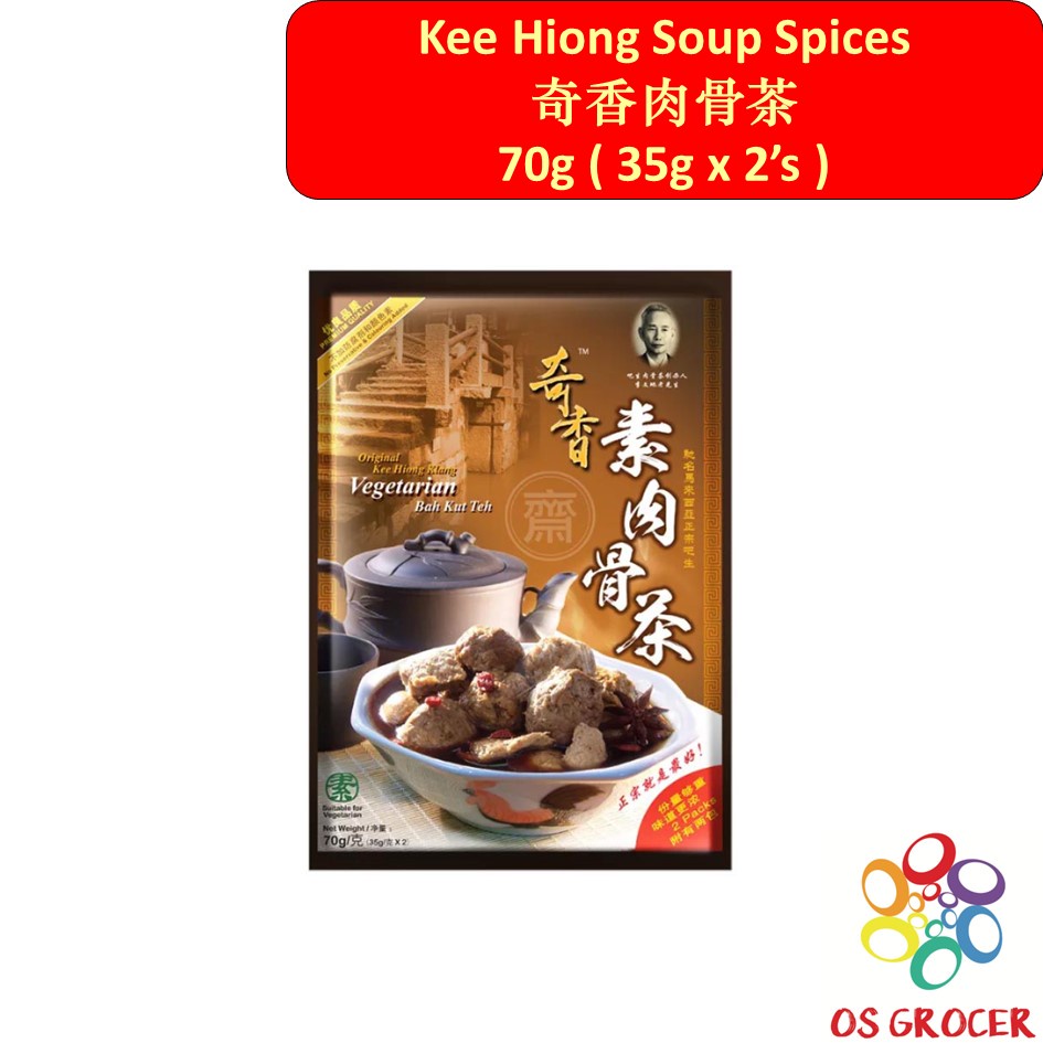 Kee Hiong Bak Kut Tea Soup Spices Cofflavandul MeatTea 70g (35g x 2's) | Shopee Singapore