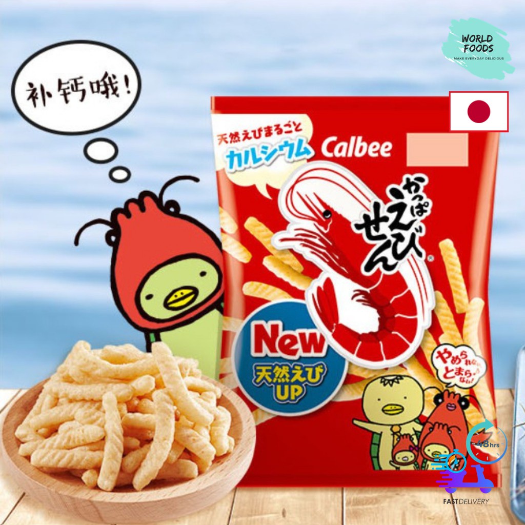 [BEST PRICE!!] Calbee Kappa Ebisen Big Pack | Shopee Singapore