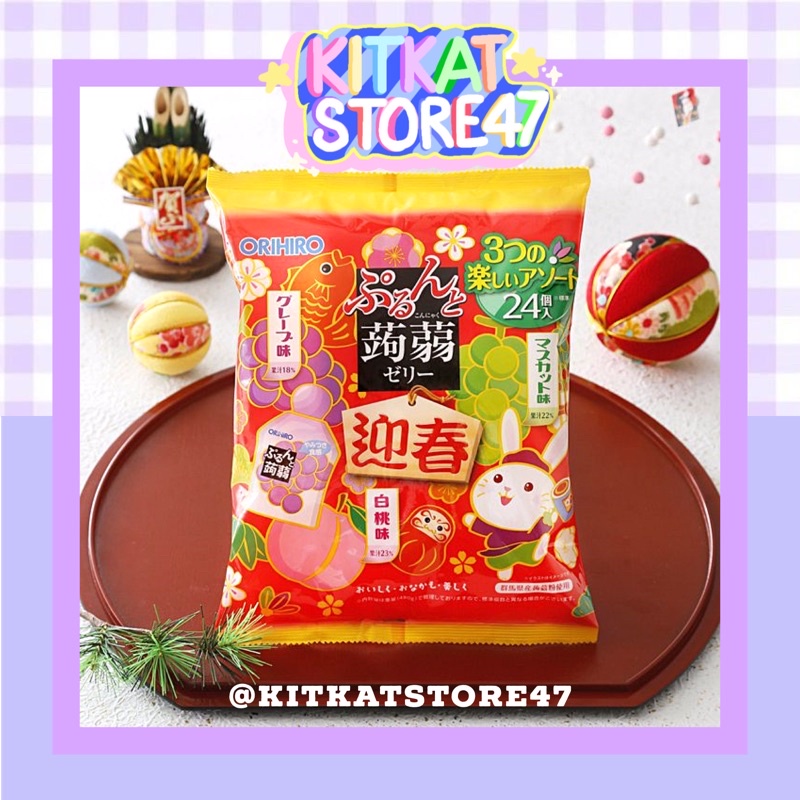 [Japanese Domestic] ORIHIRO Jelly MIX 3 Flavors Of Tet 2023 | Shopee ...