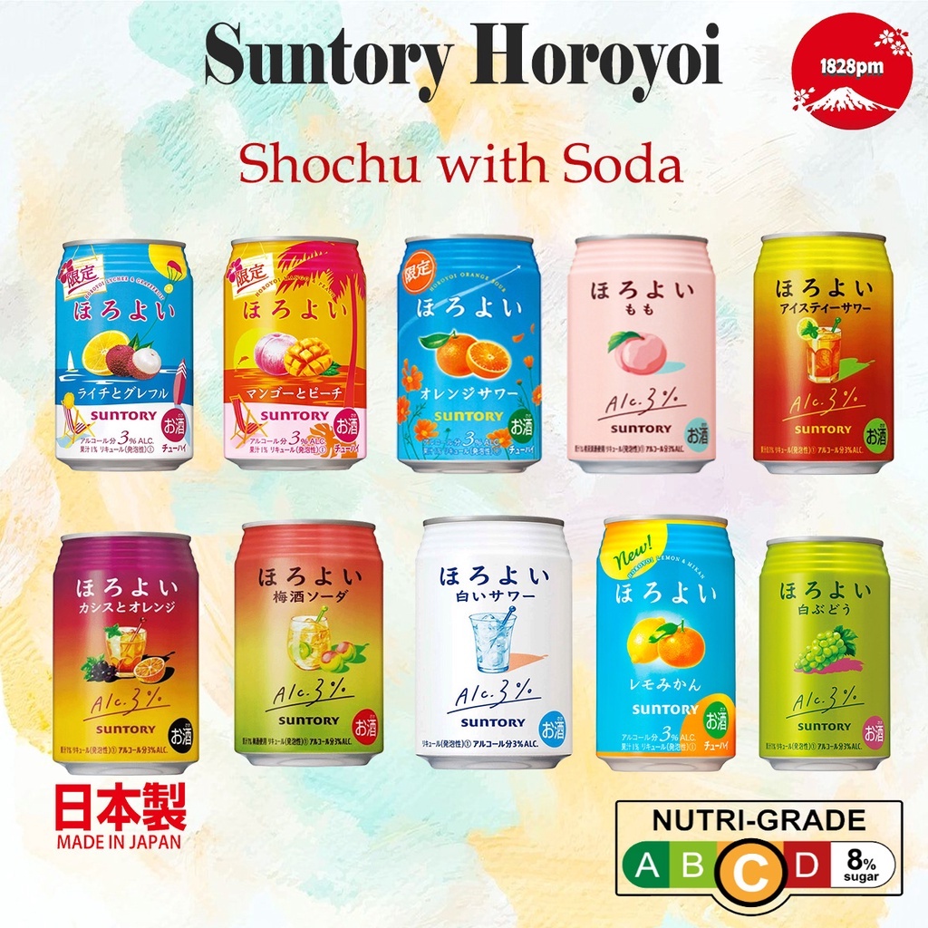 Suntory Horoyoi Chu-Hi Red Grape / Umeshu / Salty Grape / White Grape ...