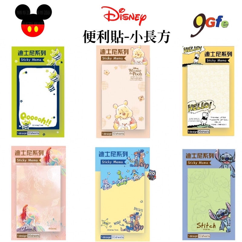 Disney Sticky Notes Small Rectangular Pooh Memo Message Stickers Stitch ...