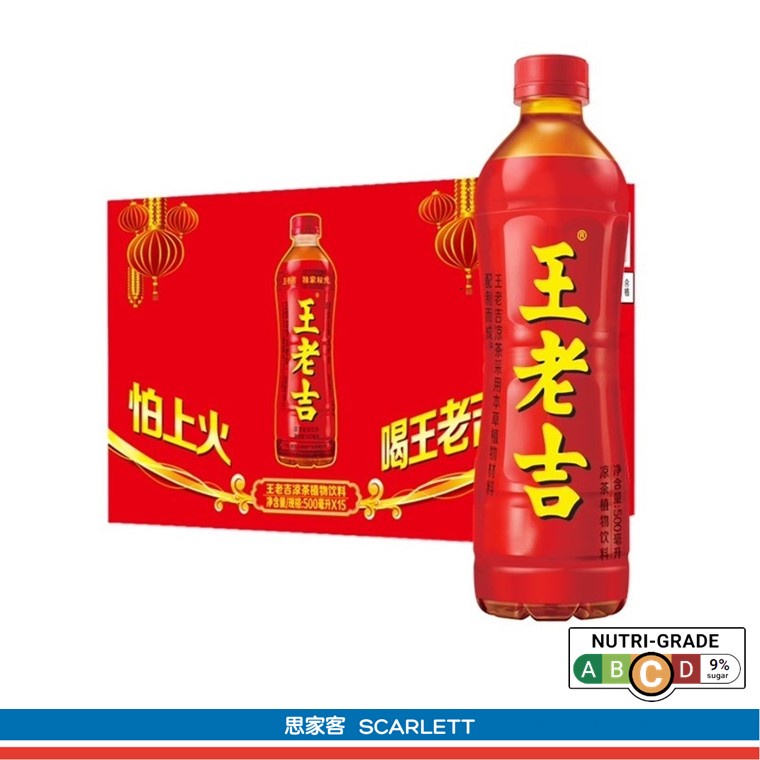 WANG LAO JI Herbal Tea (Carton) - 王老吉凉茶 (箱) | Shopee Singapore