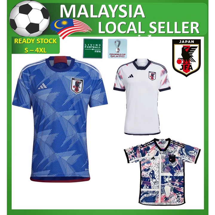 JAPAN National Team Home Away Kit Dragon Ball Special Edition Jersey ...