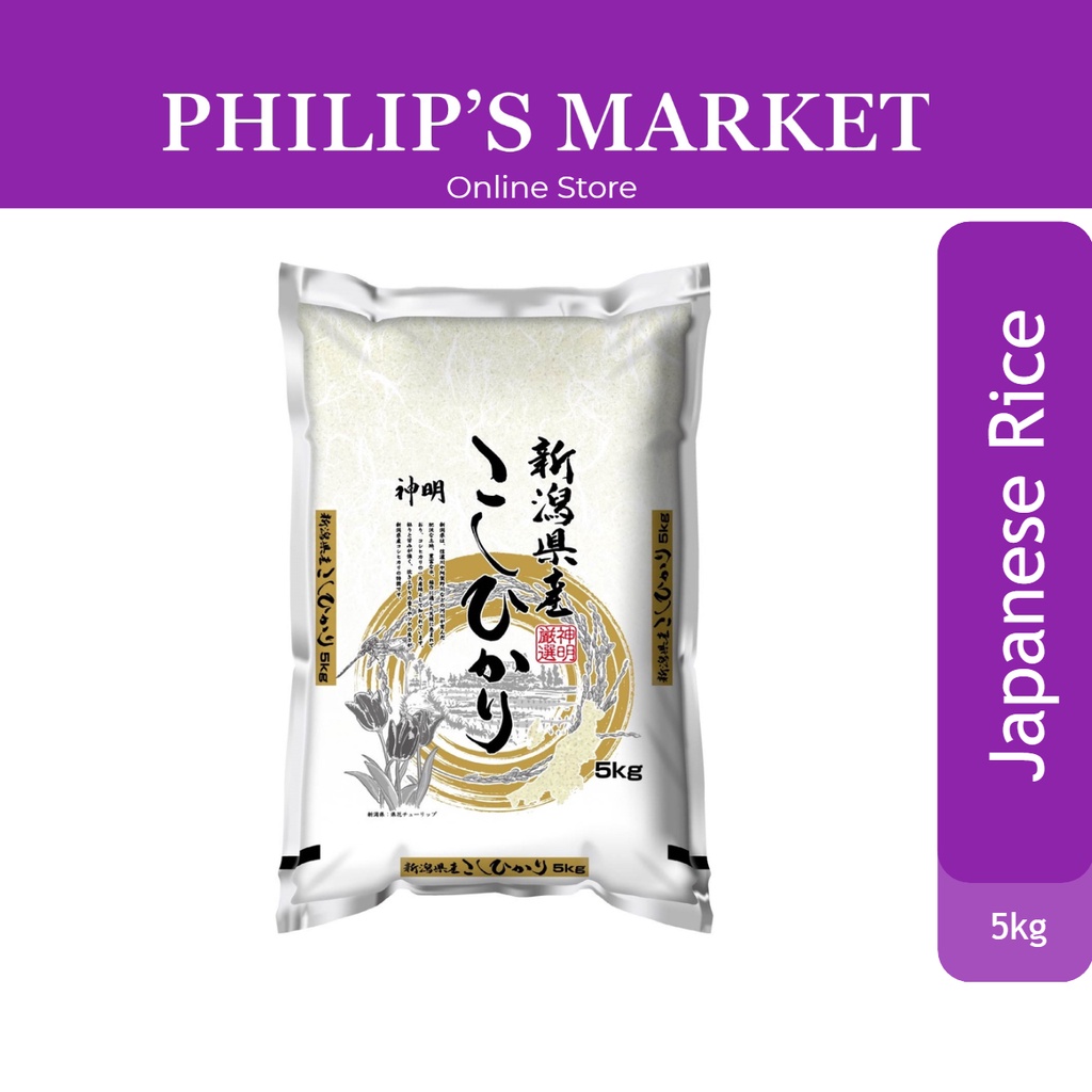 Shinmei Niigata Koshihikari Japanese Rice 5kg | Shopee Singapore