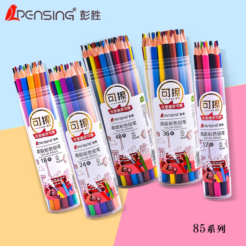 Triangular Erasable Color Pencil set 48 colors | Shopee Singapore