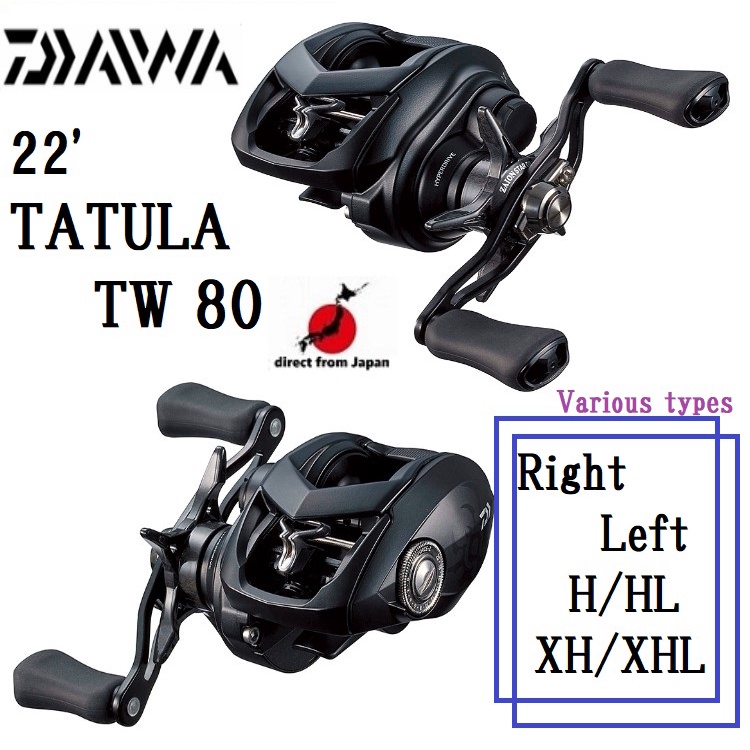 DAIWA 22'TATULA TW 80 Various types Right/Left/H/HL/XH/XHL/L【direct from Japan】ANTARES SLX ...