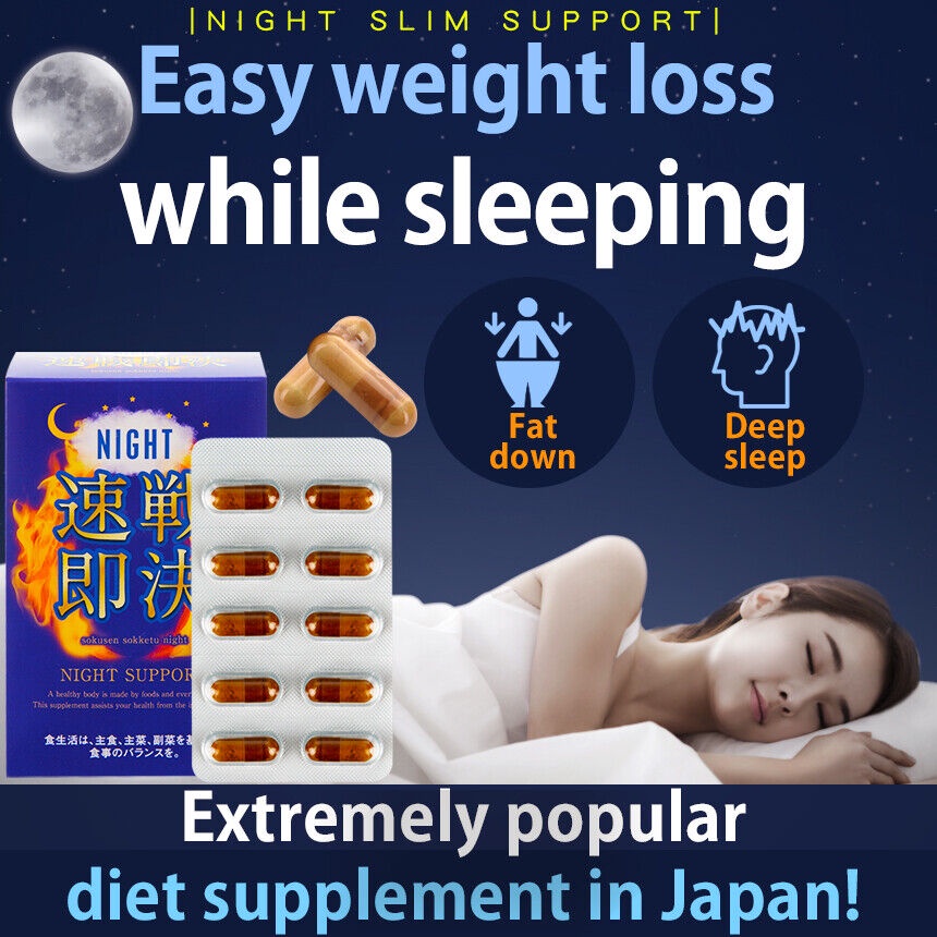 Diet Pills【night sokusen sokketu】night weight loss supplements burning ...