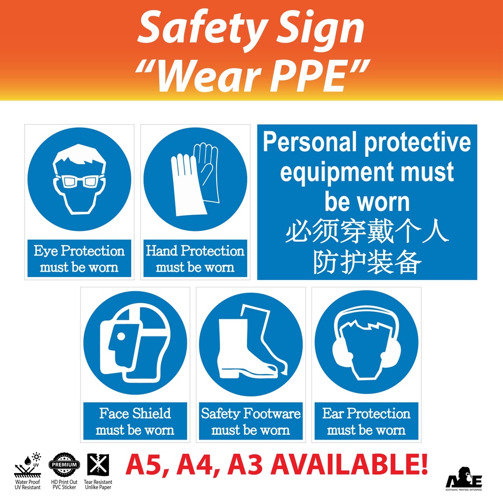 Wear Personal Protective Equipment Sign | PPE | 请使用个人防护设备 | Mandatory ...
