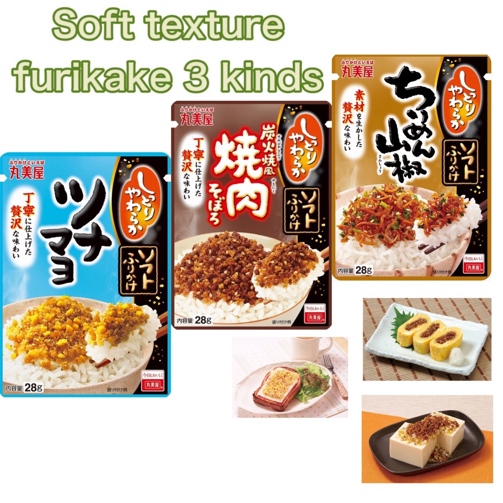 (Direct from Japan) MARUMIYA Soft texture furikake 28gx3 kinds ...
