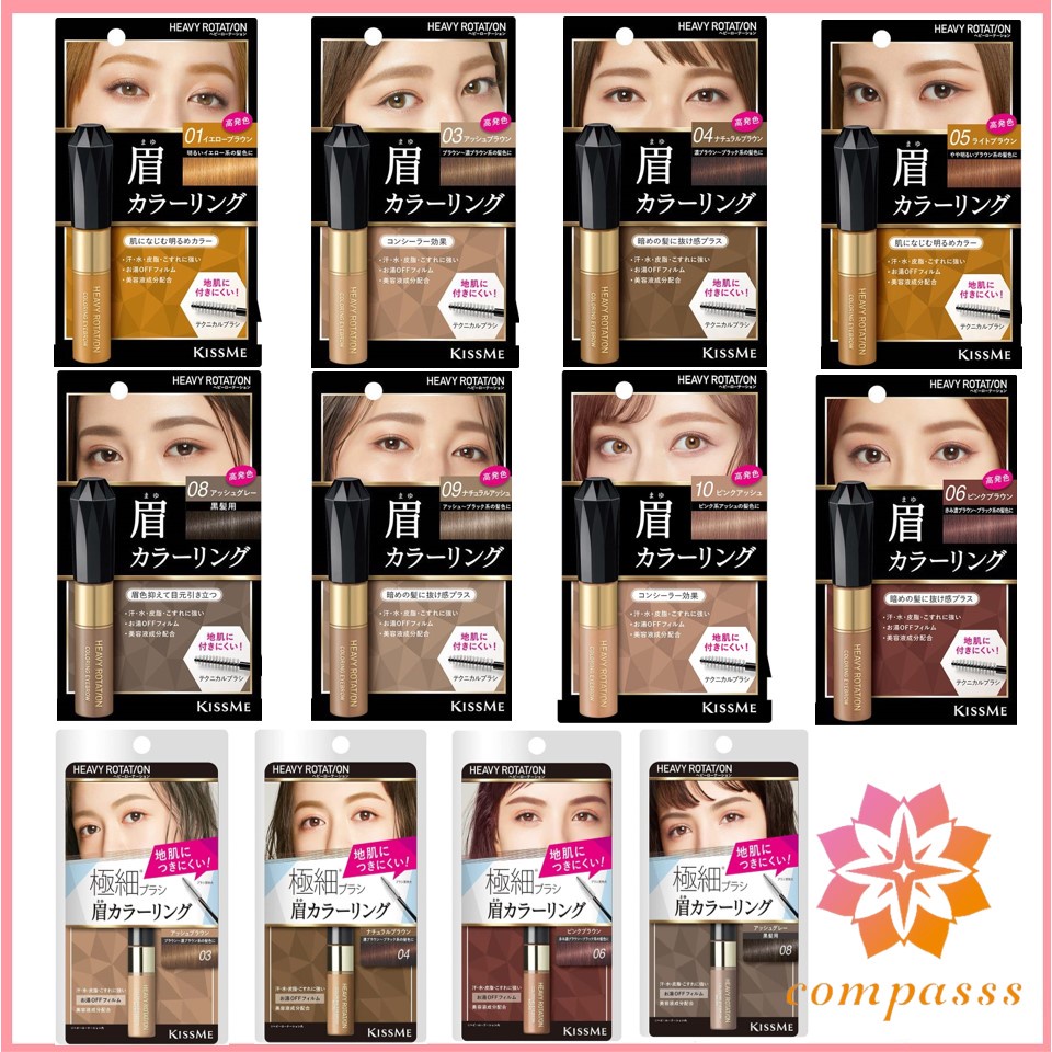 Heavy Rotation Coloring Eyebrow | Shopee Singapore