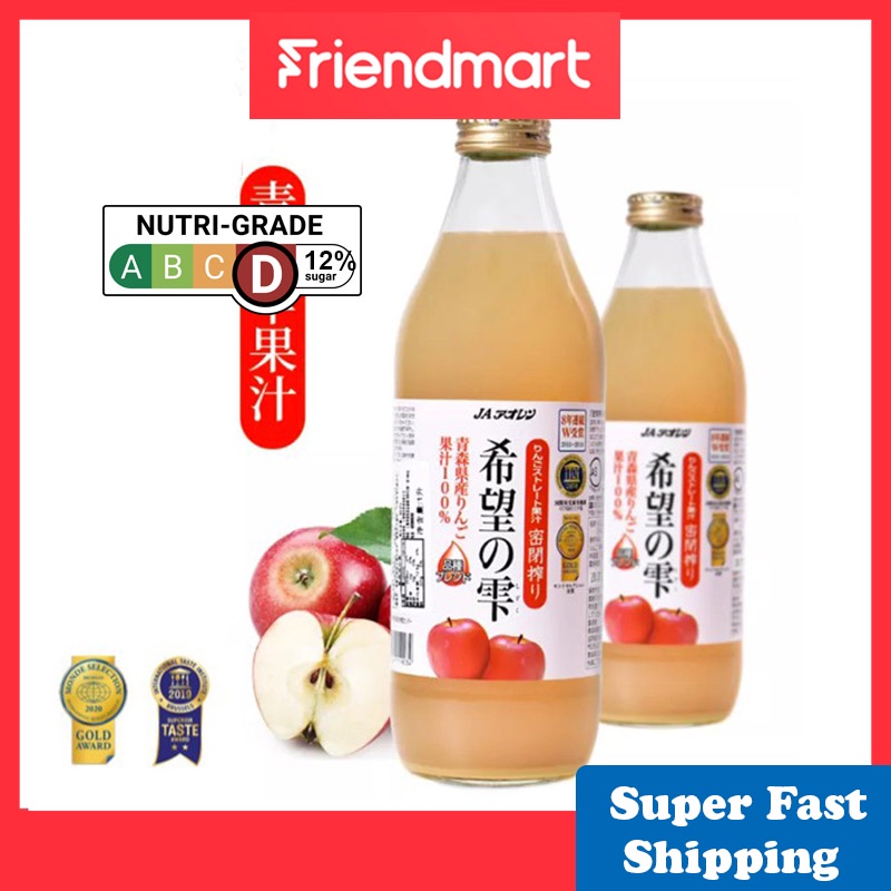 [Ready Stock][Friendmart] JA Aoren Aomori 100% Pure Apple Juice Japan Drop Of Hope Red Apple ...