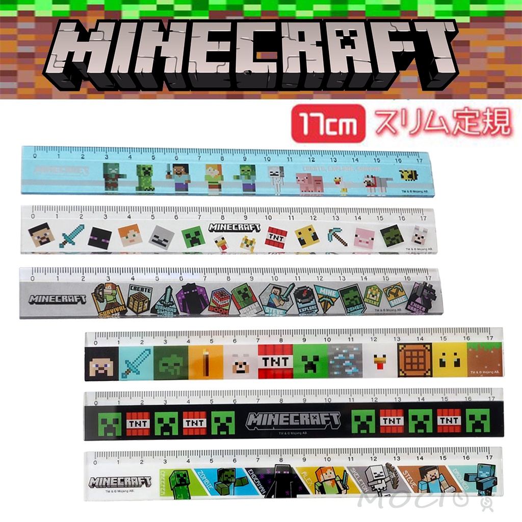 Japanese Minecraft Ruler Plastic Be A God Of Creation Stationery ...