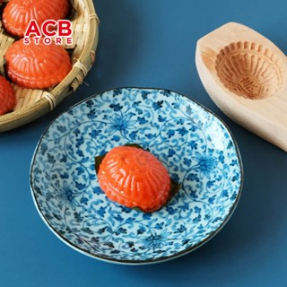 [SG STOCK] Traditional Ang Ku Kuih Mould | Wooden Ang Ku Kuih Mould ...