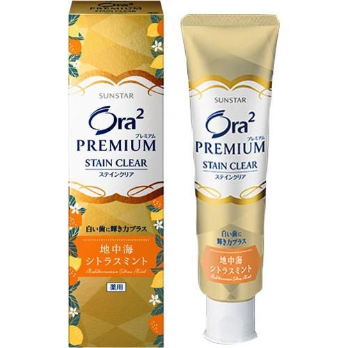 [🇸🇬 Ready Stock] 🇯🇵 SUNSTAR Ora2 Premium Stain Clear Toothpaste / Made ...