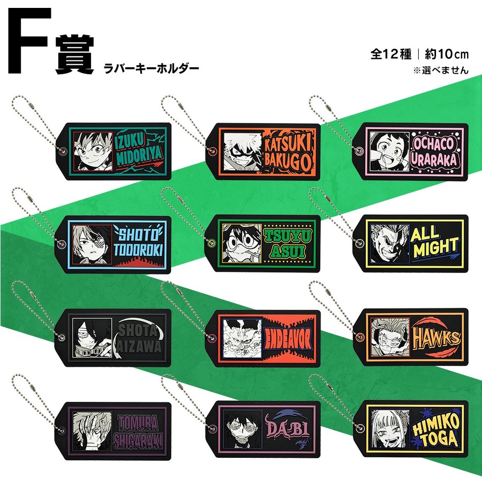 Japan Ichiban Kuji Bandai My Hero Academia FIGHT ON MHA Midoriya ...