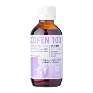 Cofen 100 Cough Mixture Guaifenesin Syrup 100ml (For Cough and Phlegm ...