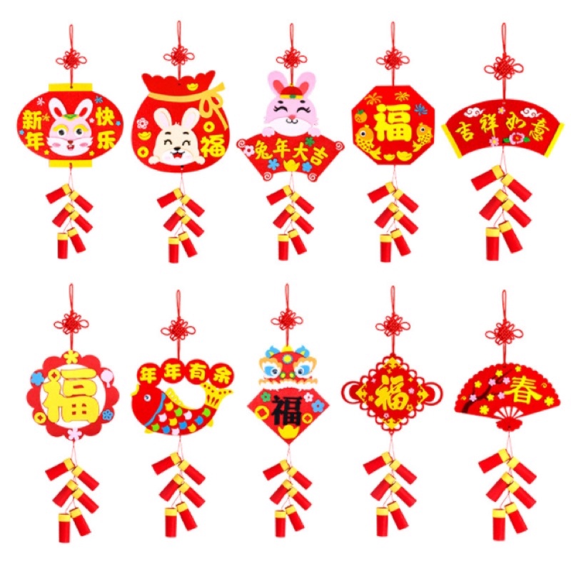 SG Ready Stock 🇸🇬 10 Qty Assorted DIY CNY Decoration | CNY Arts and ...