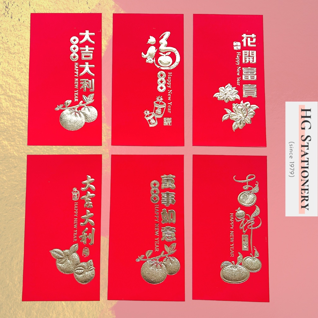 6PCS Aesthetic Ins Long Red Envelope Red Packet Ang Pao 简约红包封 | Shopee ...
