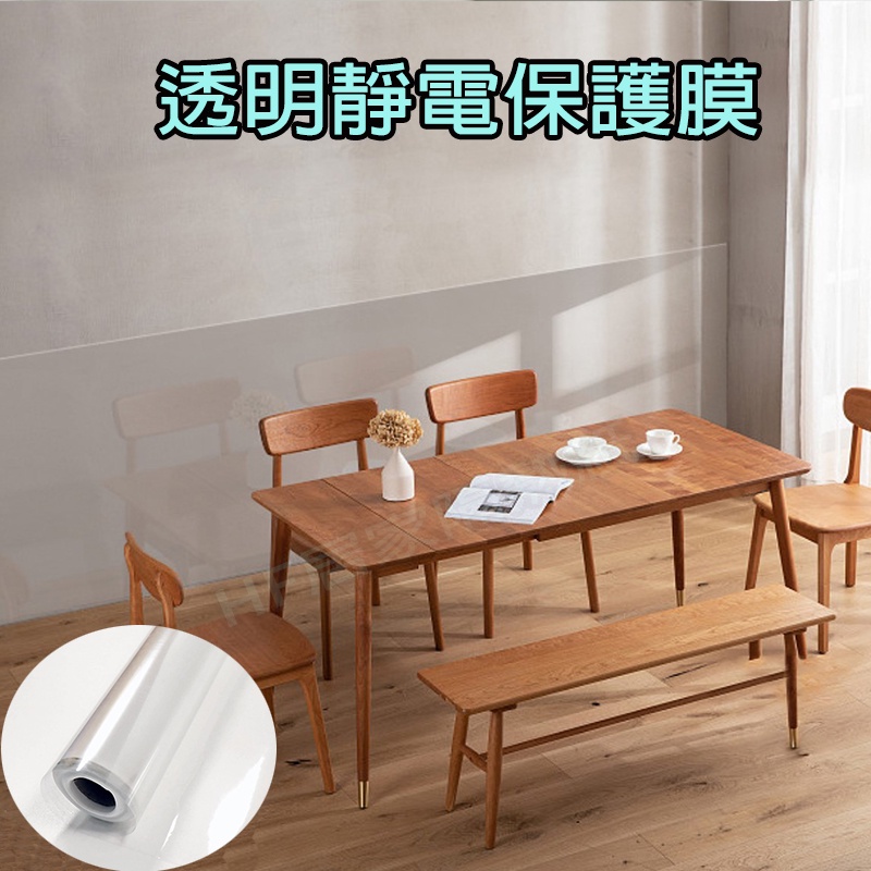 HF Home Insulation Paper Fully Transparent Electrostatic Protection ...