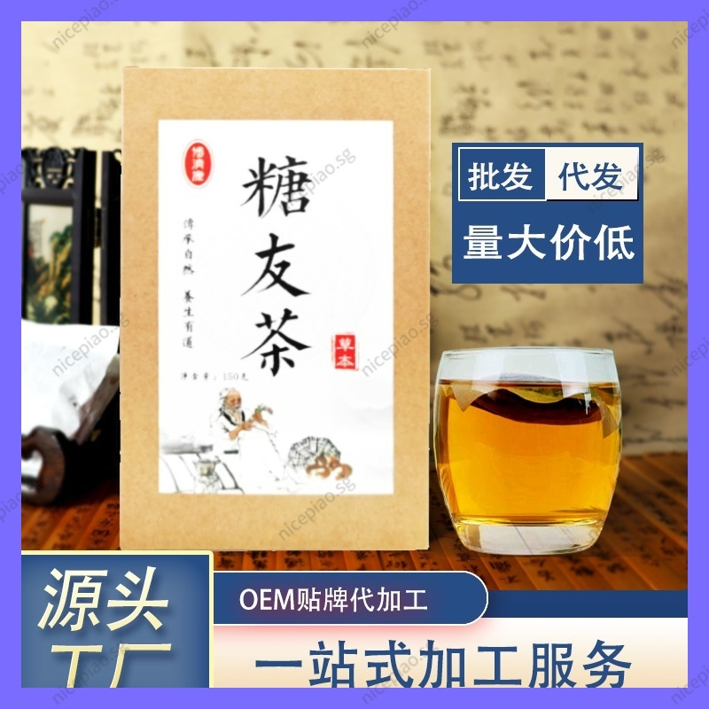 Sugar Friends Tea Green Money Willow Leaf Candy Qingjiang Corn Silk ...