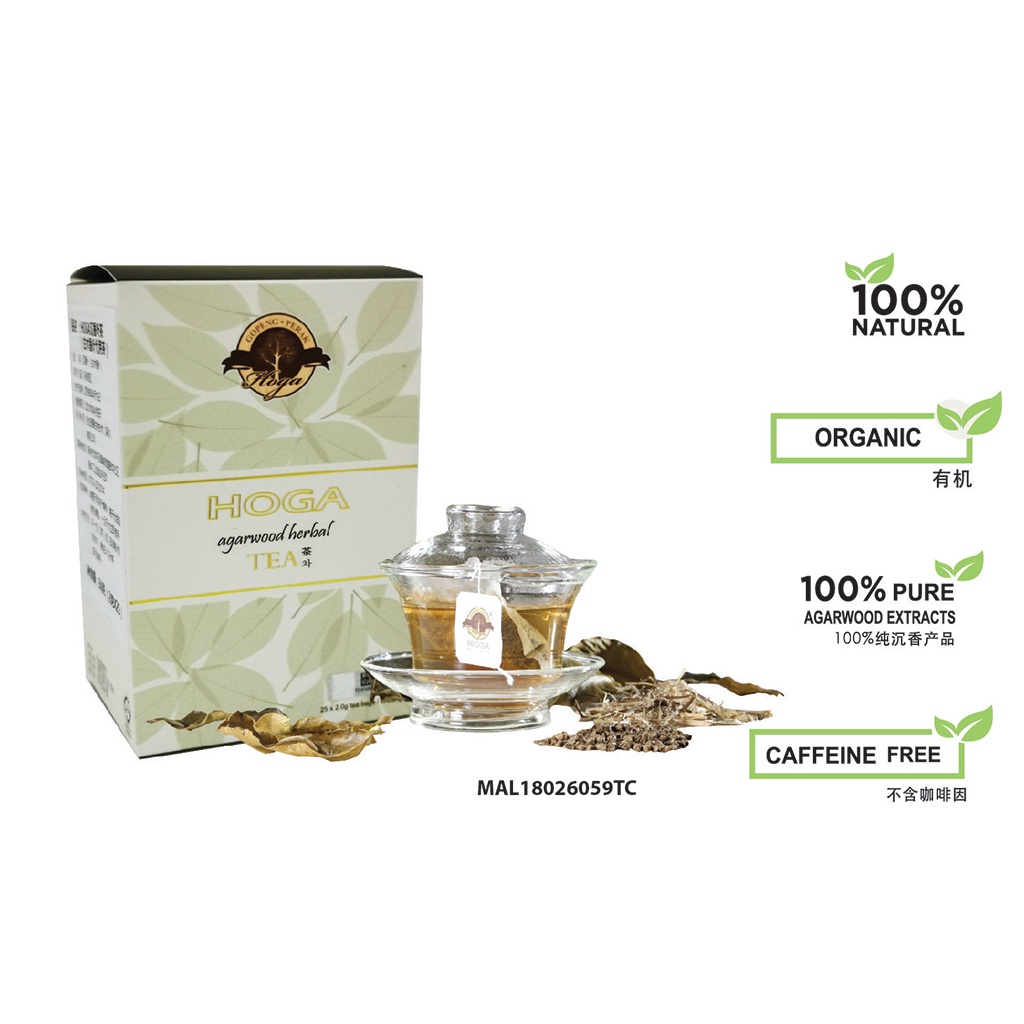 Hoga Agarwood Herbal Tea (Halal) 贺嘉沉香茶 | Shopee Singapore