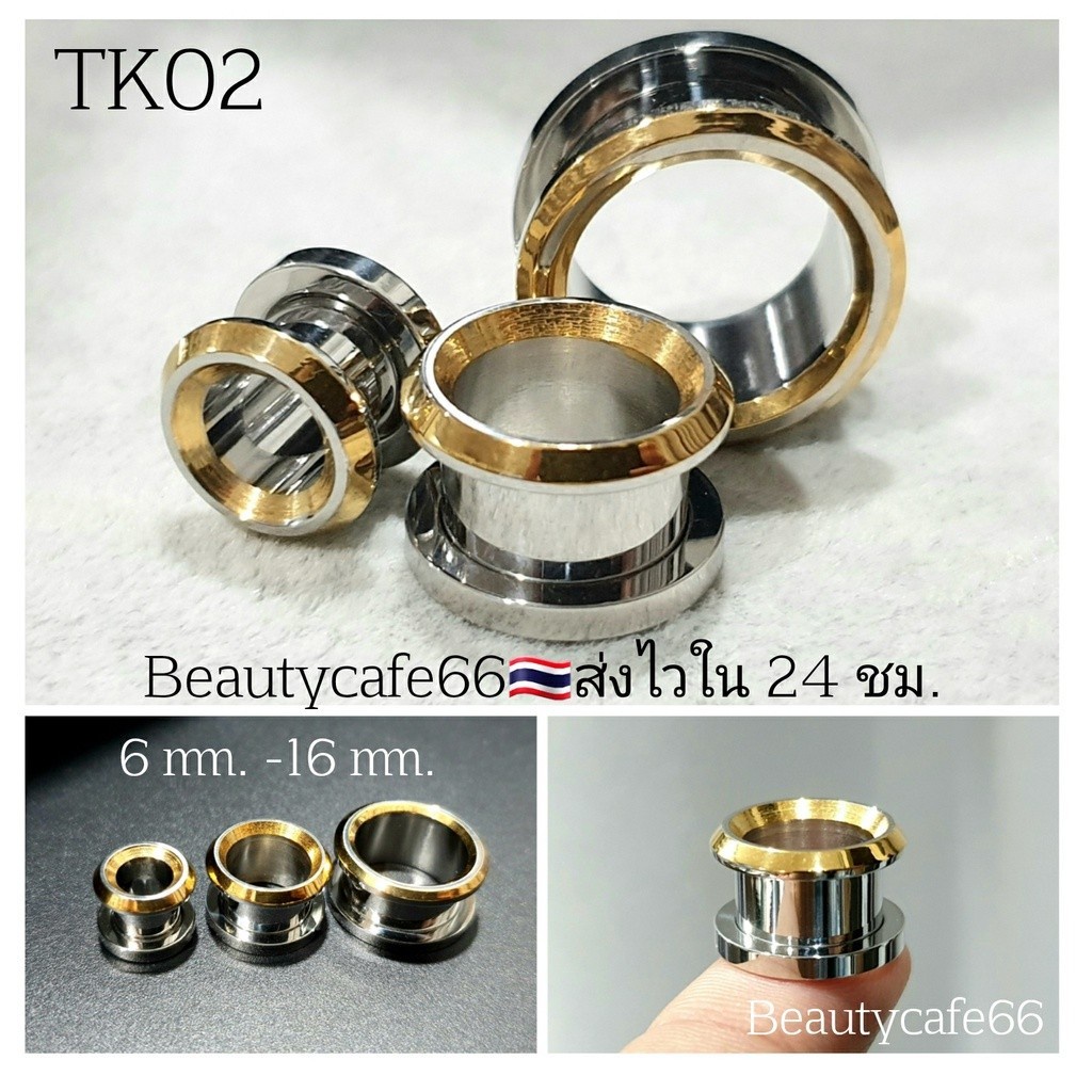 TK02 (1 Side) Eyelet Ring Gold Edge Vintage Stainless Steel 316L ...