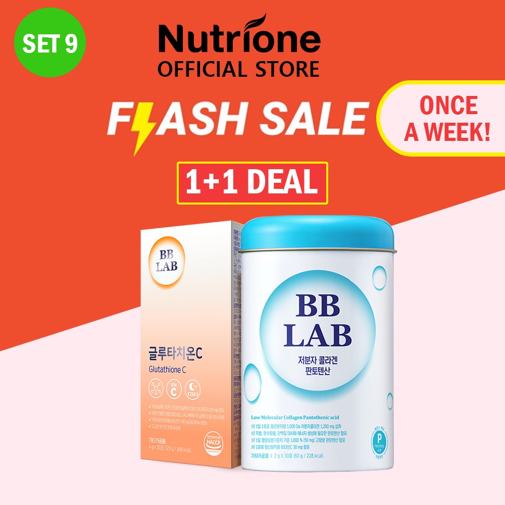 [Flash Deal SET] NUTRIONE BB LAB Acne-Free Pack - Pantothenic Acid 1BOX ...