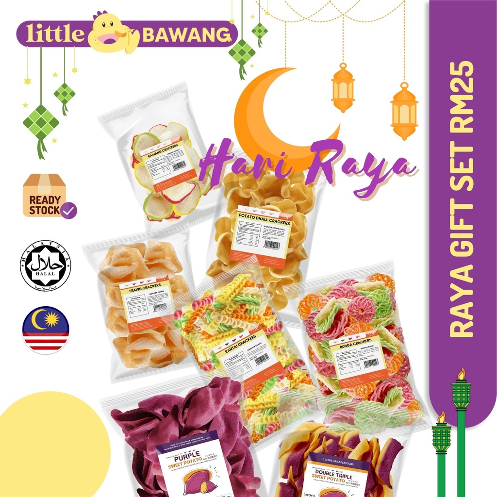 Hari Raya Set Hari Raya Hamper Hari Raya Box | Hari Raya Snack | Raya ...