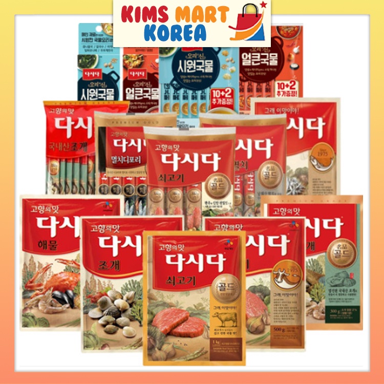 CJ Dasida Korean Stock Seasoning Broth Powder Gamchimi Beef, Anchovy ...