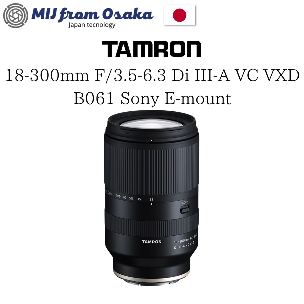 TAMRON 18-300mm F/3.5-6.3 Di III-A VC VXD (Model B061) Telephoto zoom lens APS-C Mirrorless only ...