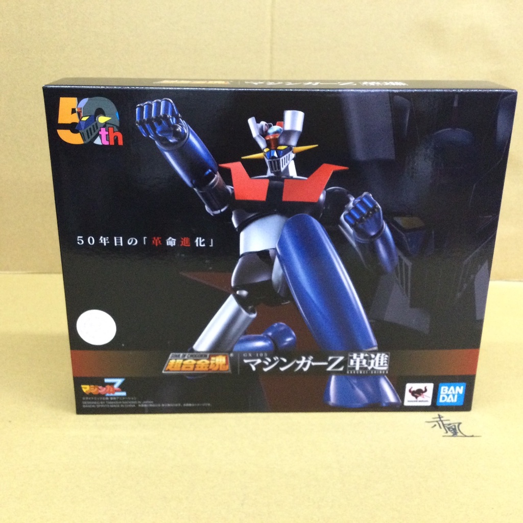 [Okayama _ Red Phoenix] Super Alloy Soul GX-105 Invincible Iron King ...