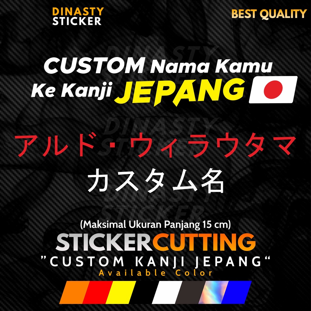 Japanese NAME CUSTOM CUTTING STICKER | Custom JAPANESE WRITING | Custom ...
