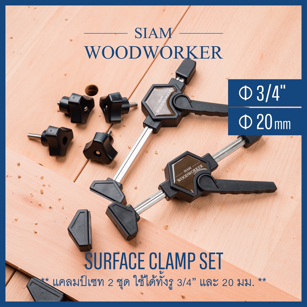 Workpiece Clamp SWT Surface Clamps Woodworking Table | Shopee Singapore