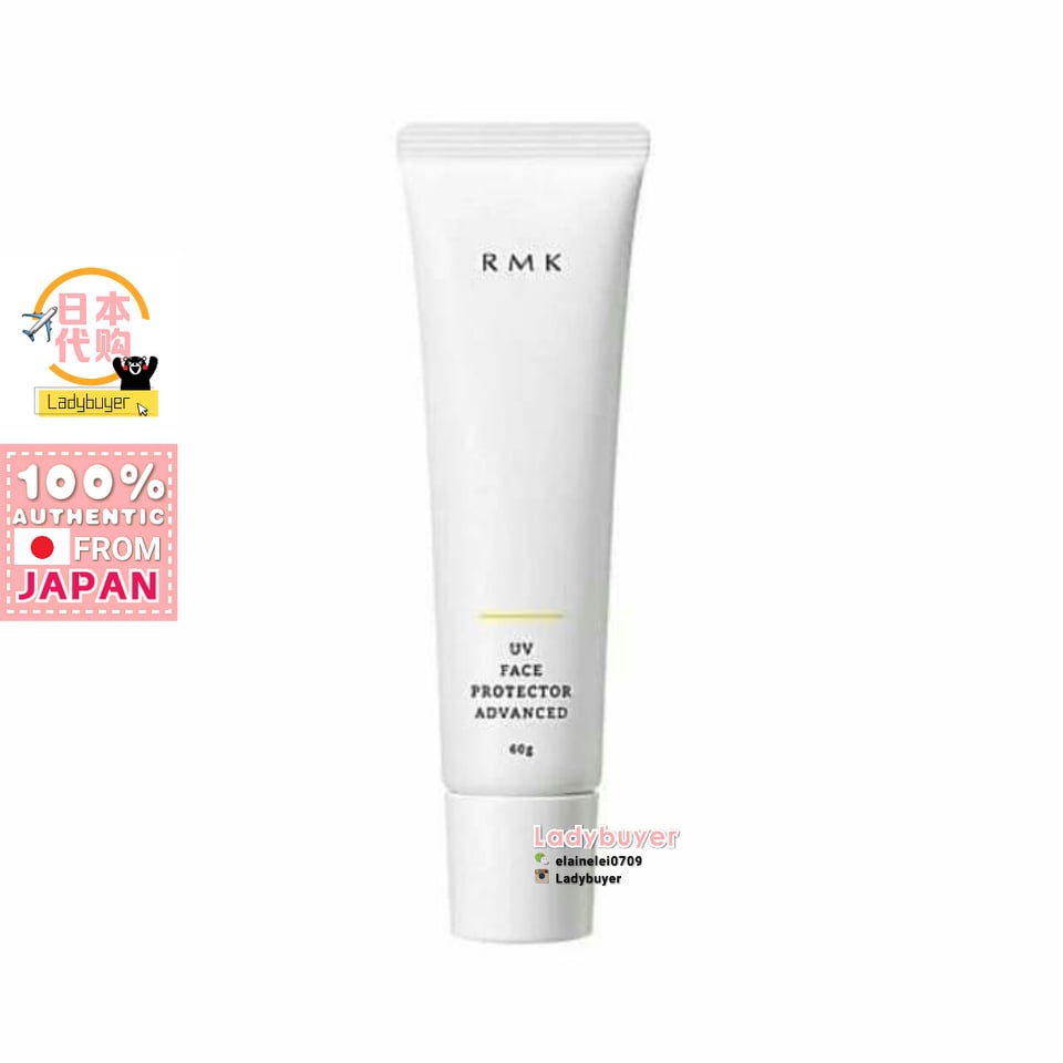 Japan RMK UV Face Suncream SPF50 PA++++ 60g | Shopee Singapore