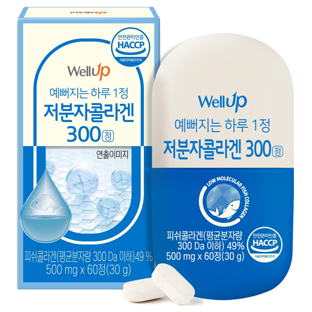 Rawel Tablab Korea Beauty anti-ageing Whitening Ultra small molecule ...