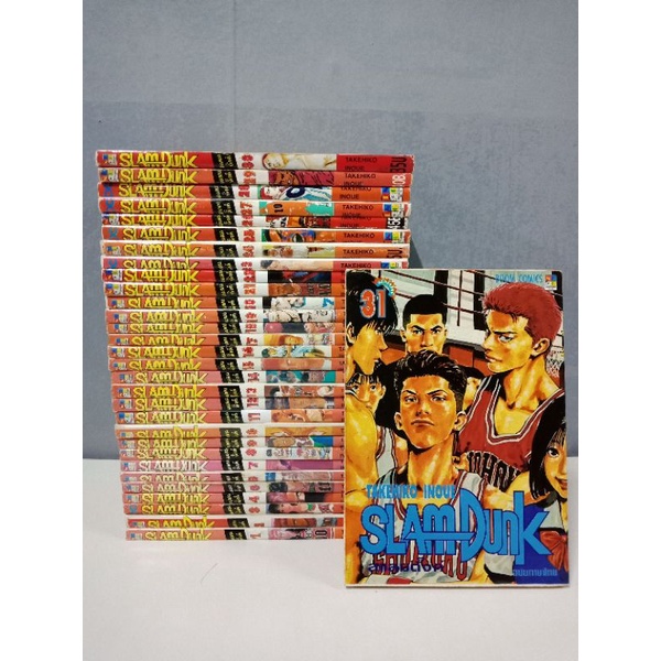 Slam Dunk Slamdunk Book 31 Books Complete Old Condition Overall Good ...
