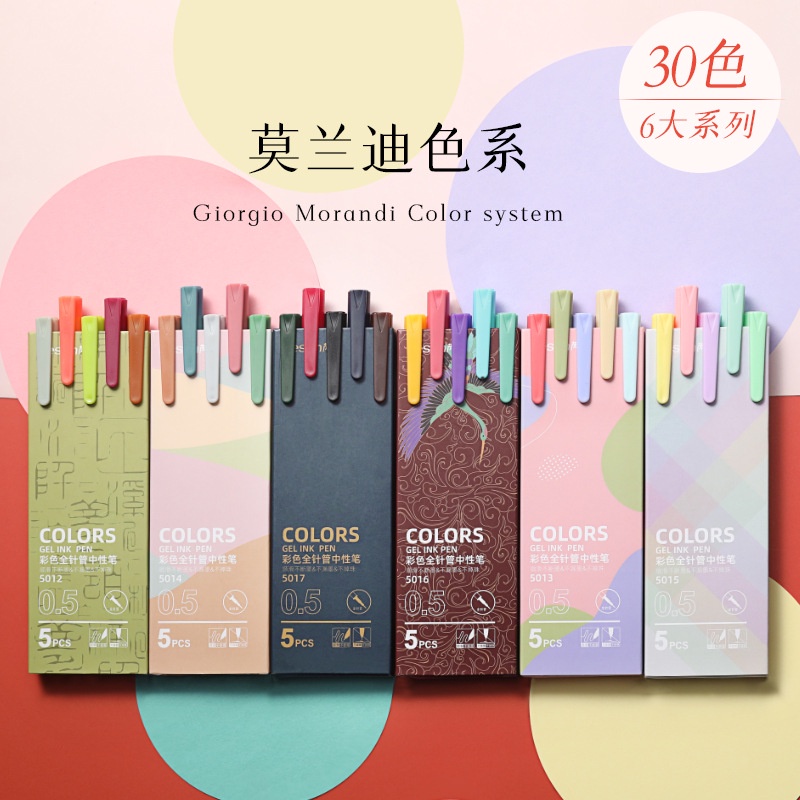 5pcs/Set Morandi Color Gel Pen 0.5mm Retro Set Colored Pen Student ...
