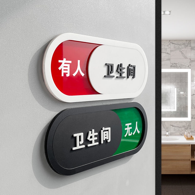 Sanitary Toilet Toilet Indication Warm Notice Board Switching Status No ...