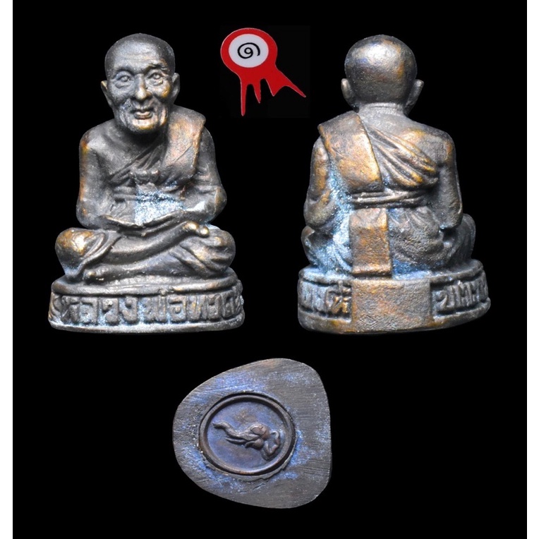 Phra Roop Lor Lp Thuad Pin Loy Ong Nawa Lp Thuad Small Golden Body Nine ...