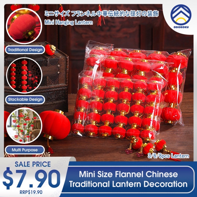 ODOROKU Mini Traditional Chinese Hanging Lanterns Set Decoration Indoor Red Velvet Lamps Chinese ...
