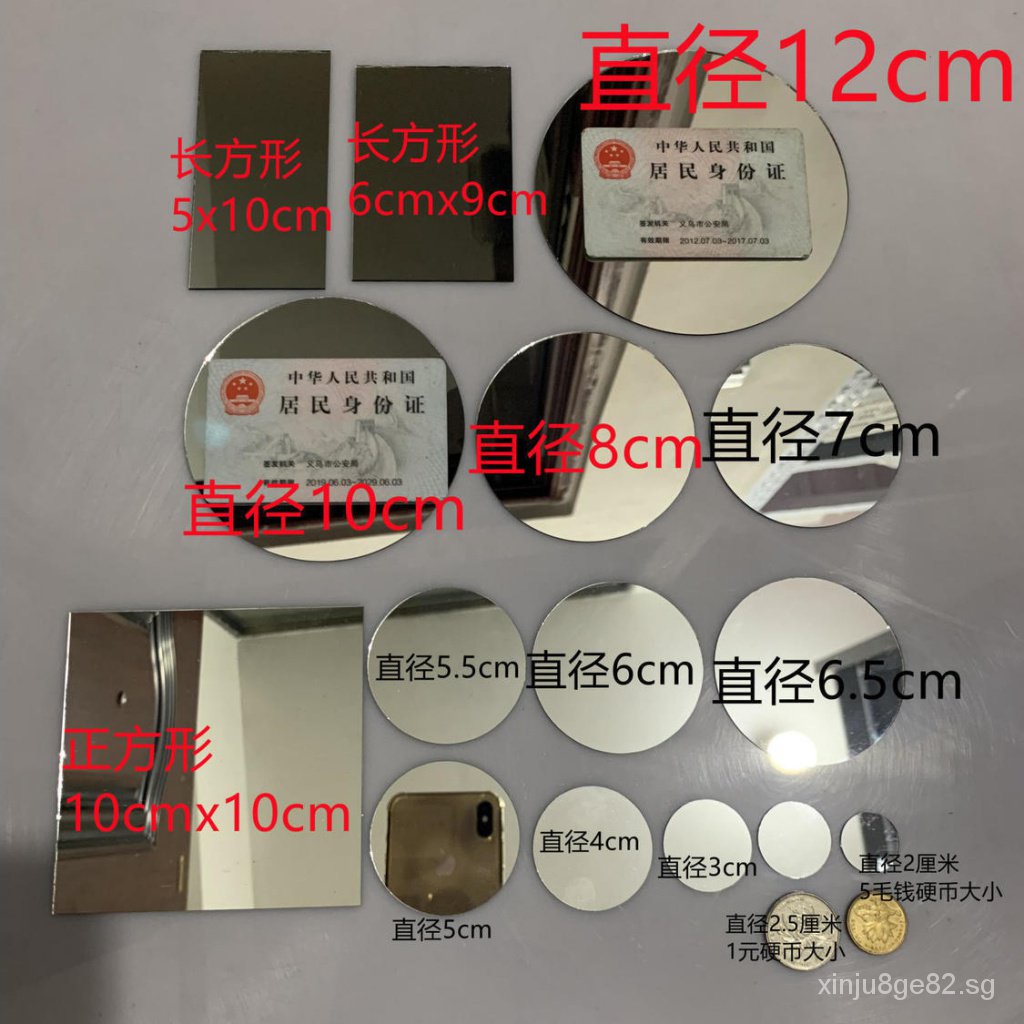 OvO Single-Sided Mirror DIY Flat Glass Thickness 1mm Round Without Glue ...