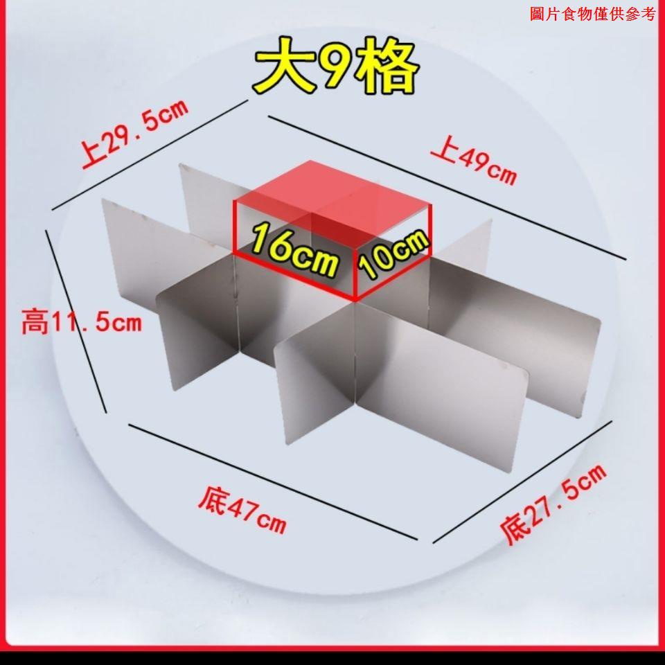 [Jiugongge Separator] Jiugongge Oden Grid Pot 12 Separator Spicy Hot ...
