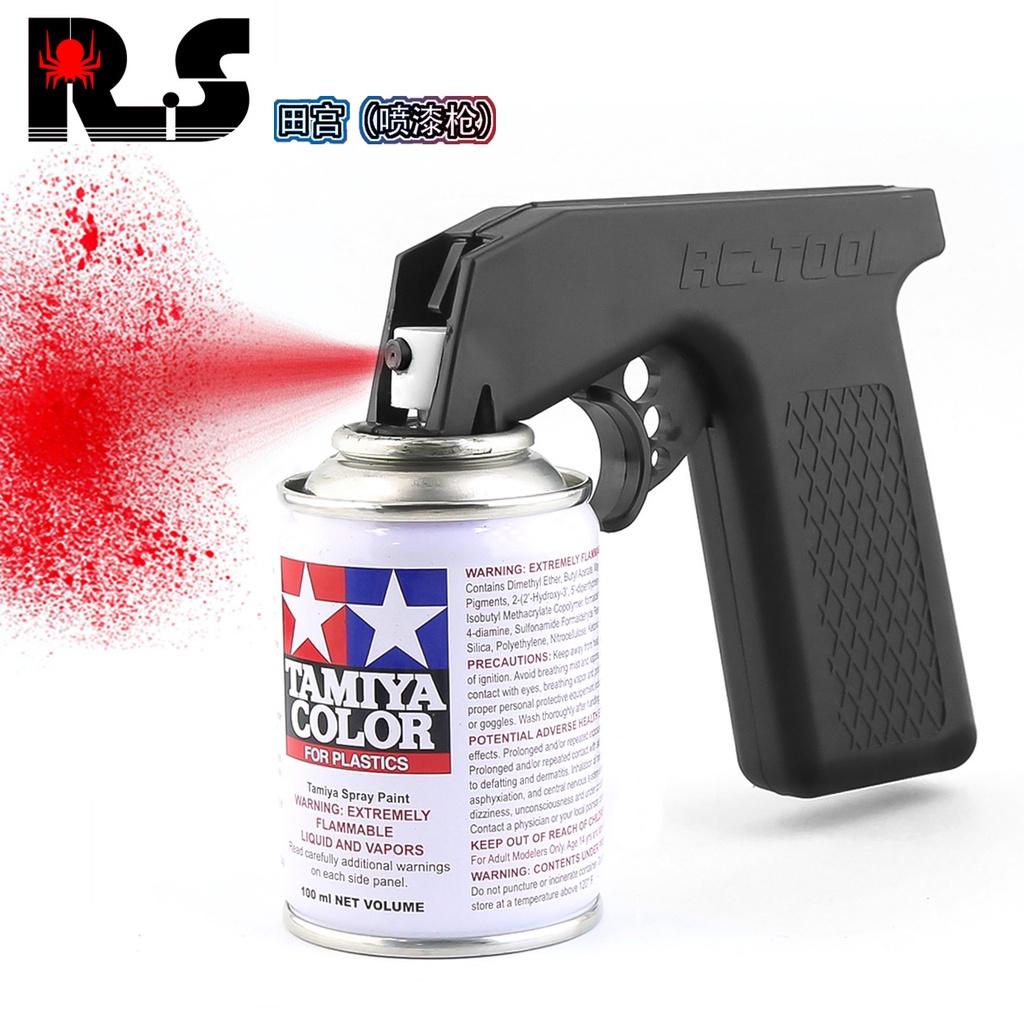 Model Kits Tool Spray Painting Tools For MR HOBBY GUNZE TAMIYA RC Car ...