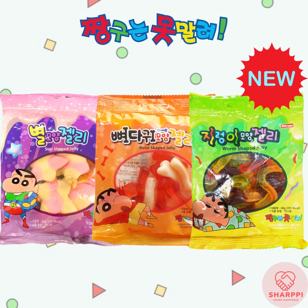 New Crayon Shin Chan Sweets Jelly 50g Korean Snacks Kids Snacks ...