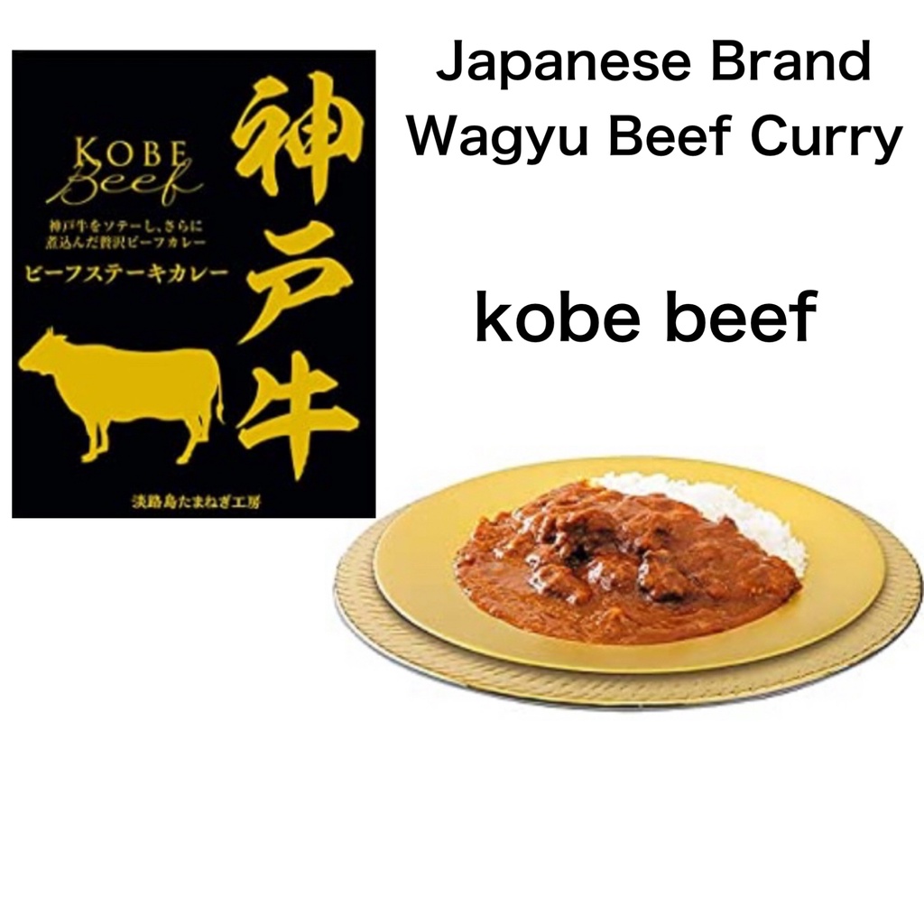 (Direct from Japan) Japanese brand Wagyu beef, Kobe beef, beef curry ...